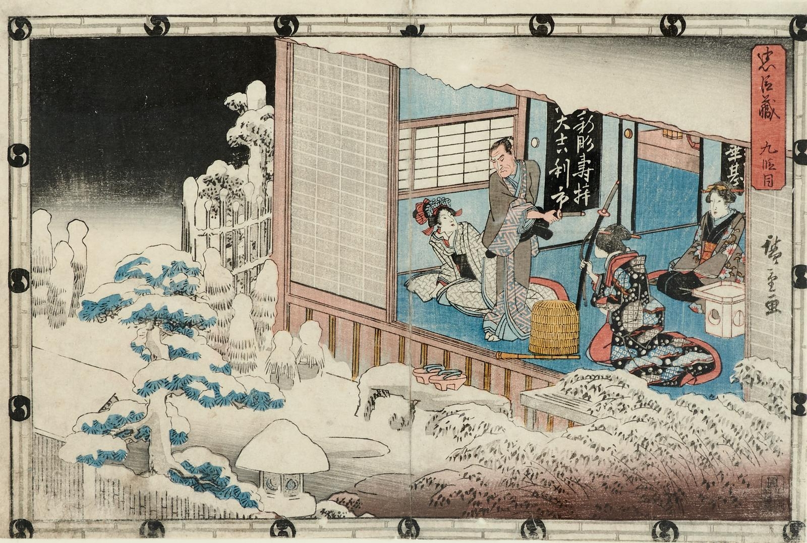 Utagawa Hiroshige | 6 Blätter aus Chushingura (1843 - 1845) | MutualArt