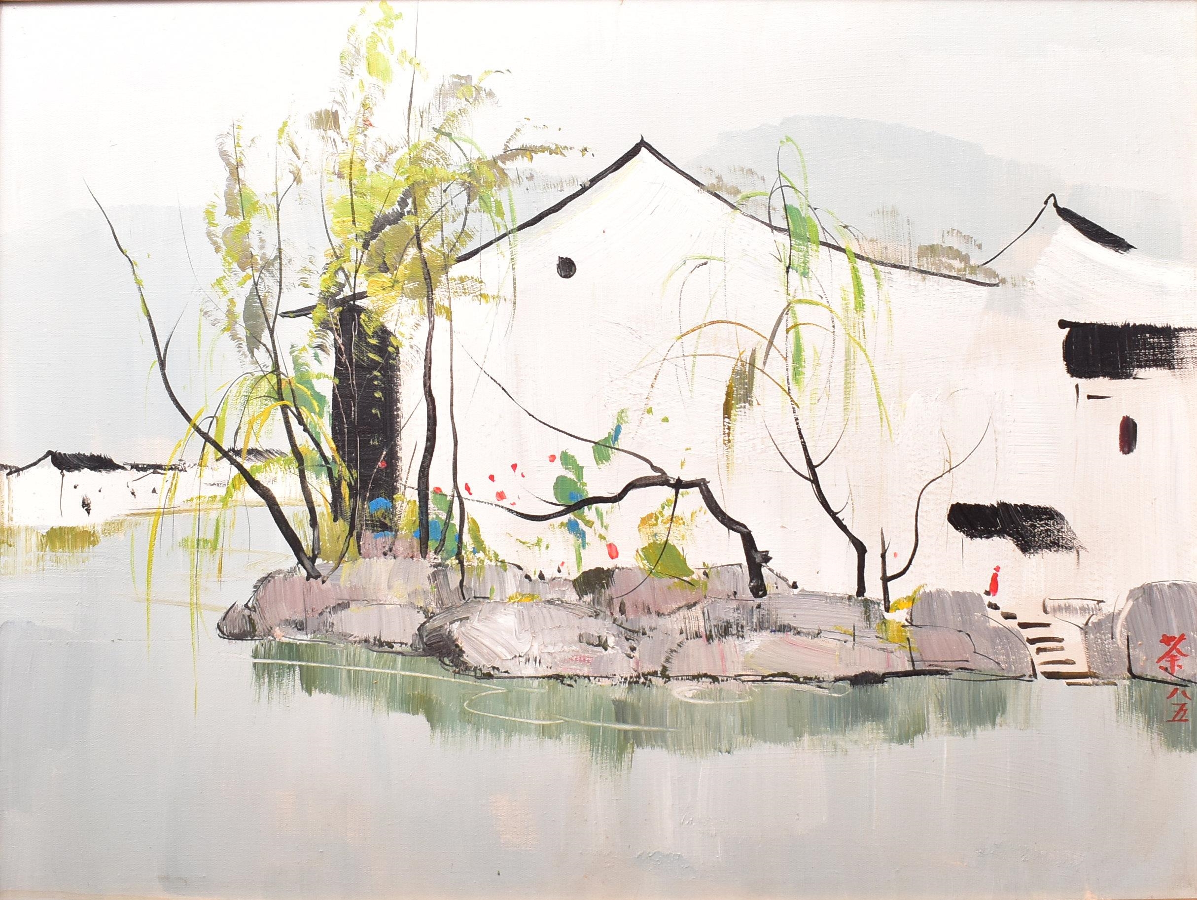 Wu Guanzhong | MANNERS OF THE HOMETOWN OF LU XUN - 1985 (Circa 1985 ...