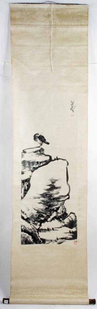 Bada Shanren | CALLIGRAPHY | MutualArt