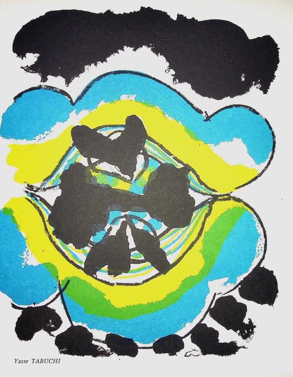 Yasse Tabuchi | TABUCHI Yasse - Paysage onirique (1967) | MutualArt