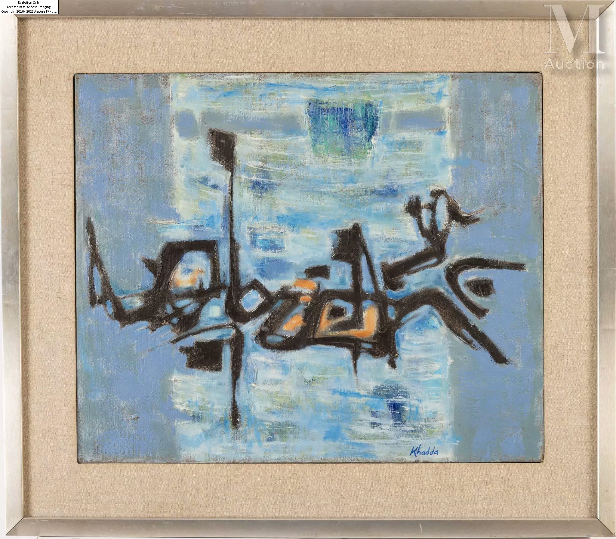 Mohammed Khadda | Mohamed KHADDA (1930-1991 Algérie) (1973) | MutualArt