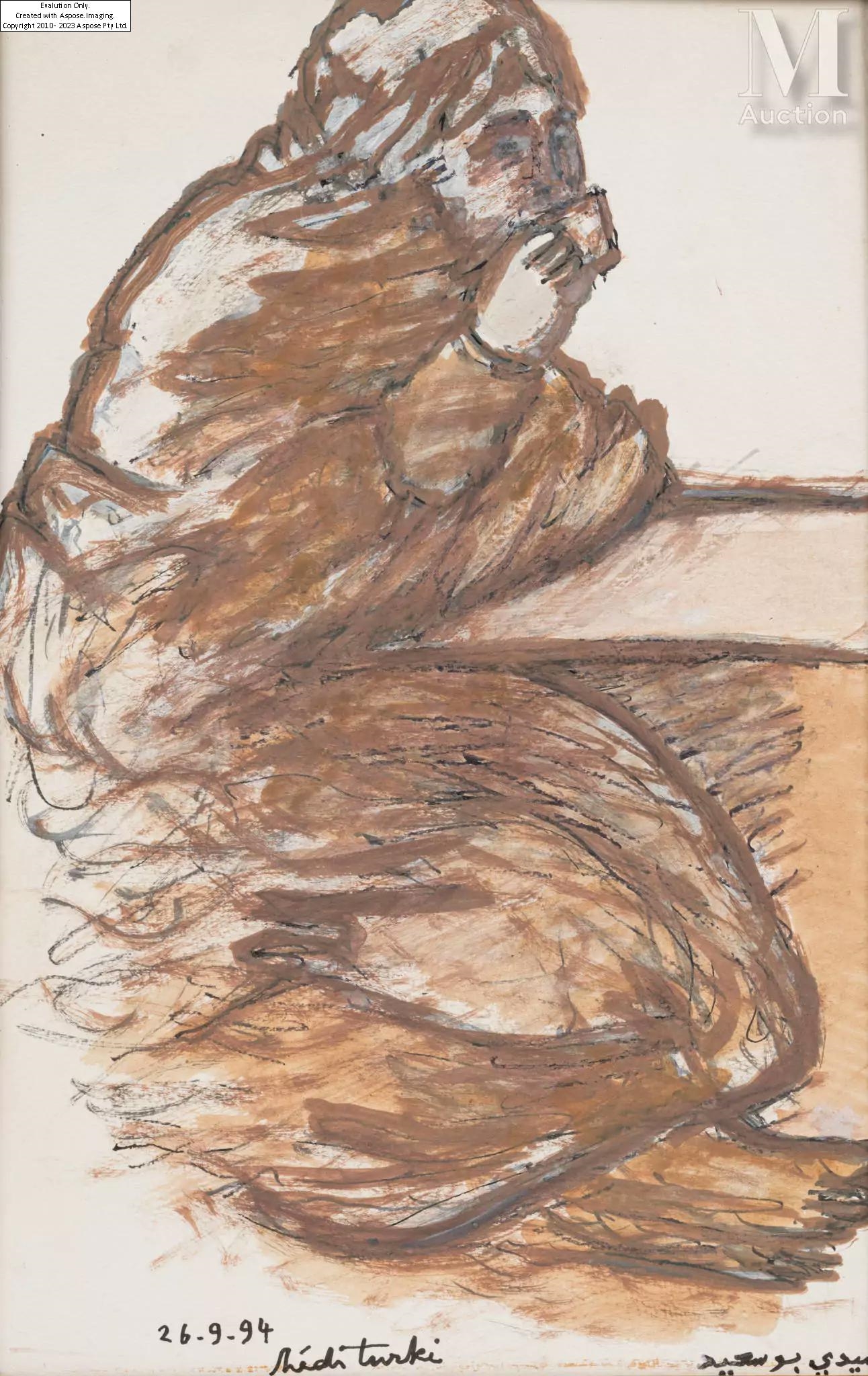 Hédi Turki | Personnage buvant un café | MutualArt