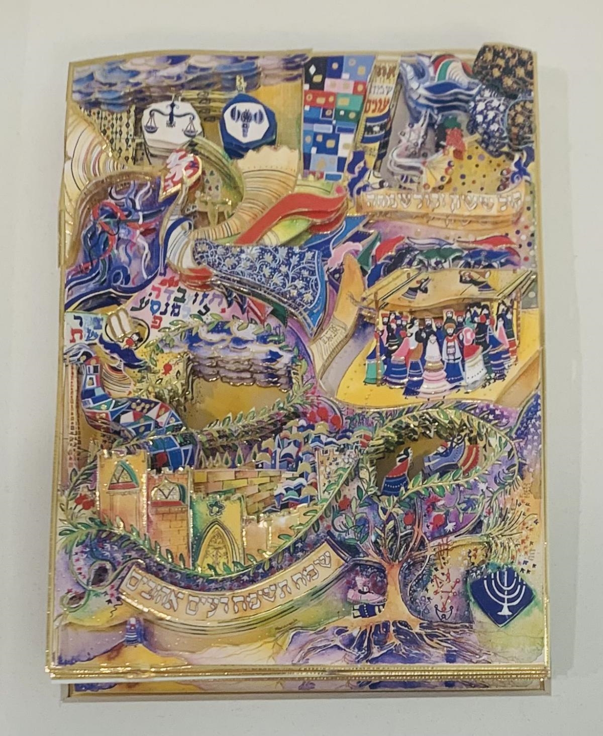 Raphael Abecassis | Celebration | MutualArt