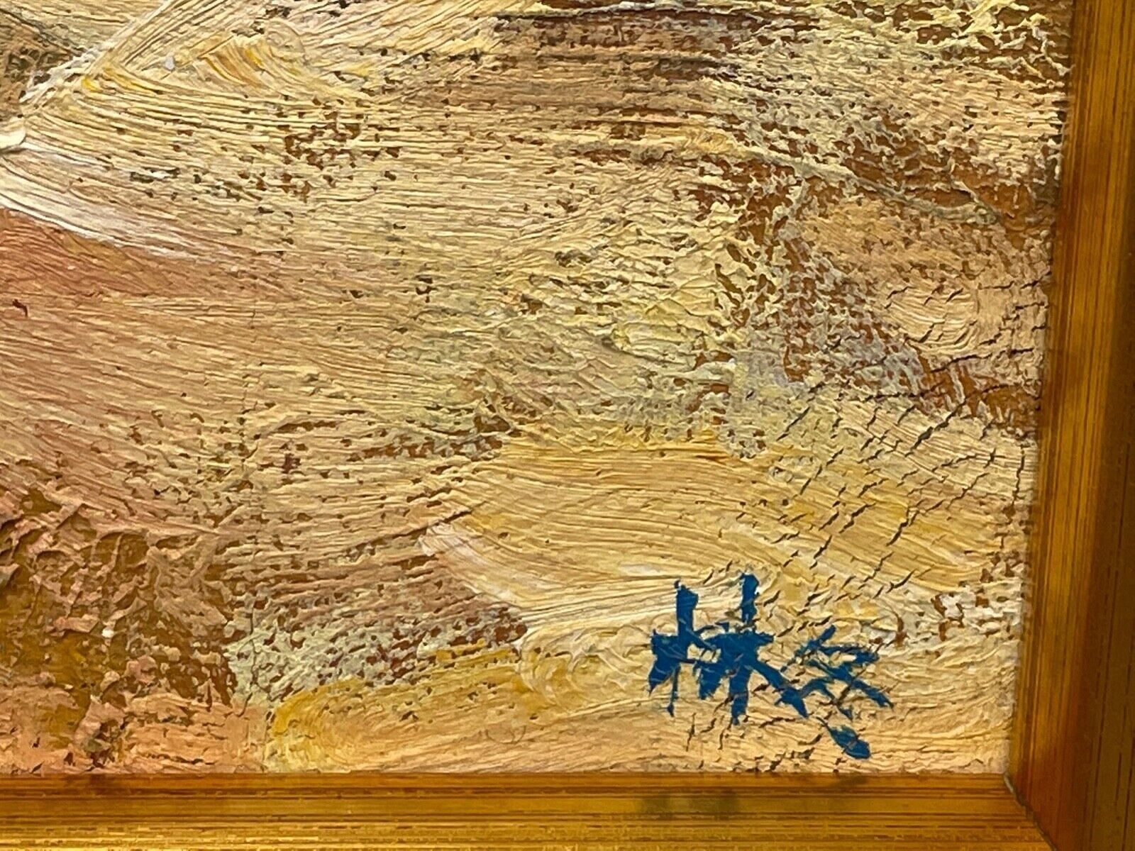 Chen Lian | PORTRAIT OF A YOUNG BOY IN GOBI DESERT (20th Century ...