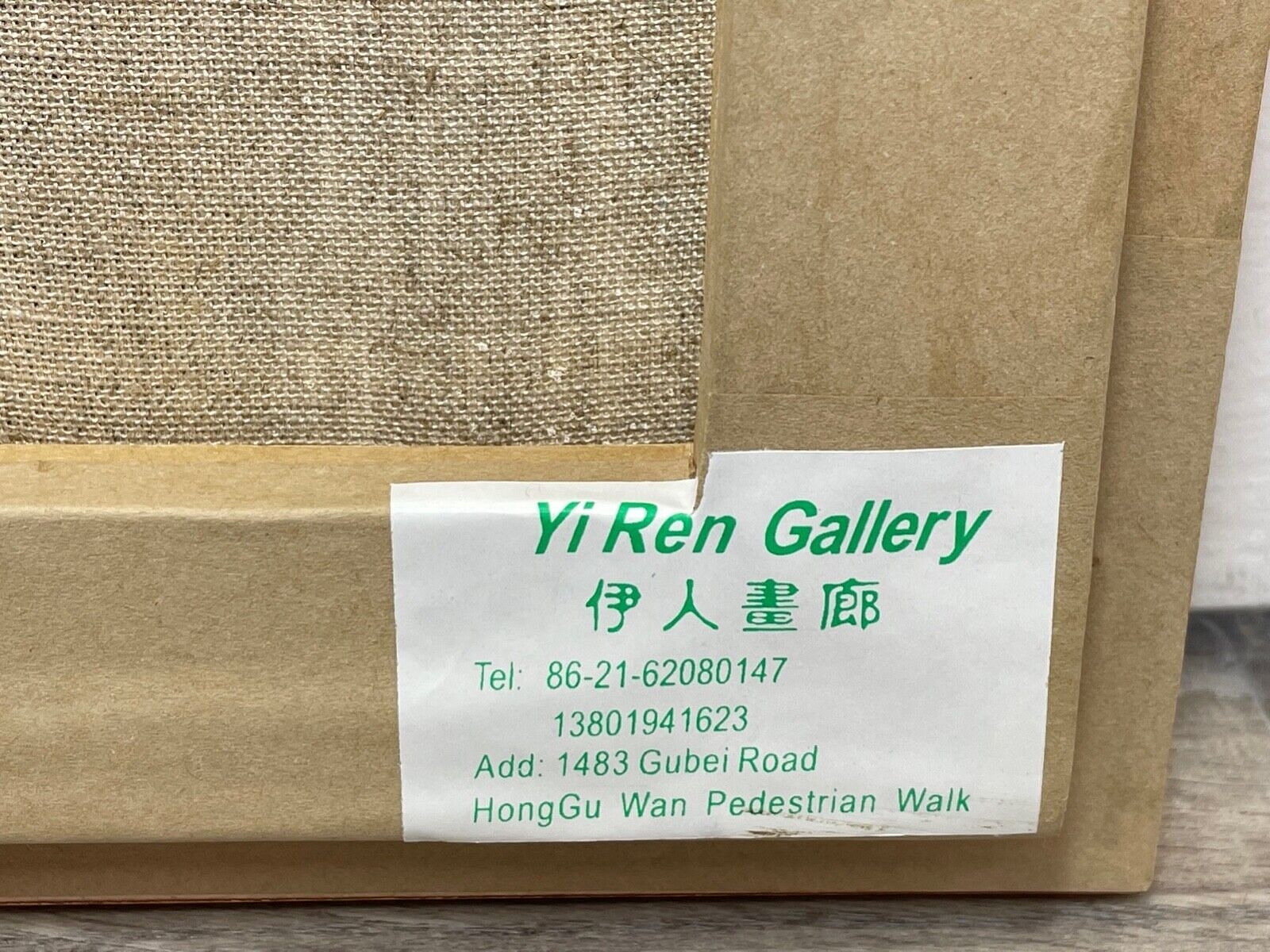 Chen Lian | PORTRAIT OF A YOUNG BOY IN GOBI DESERT (20th Century ...