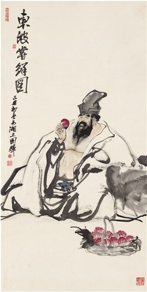 Liu Guohui | A tasting scholar (1985) | MutualArt