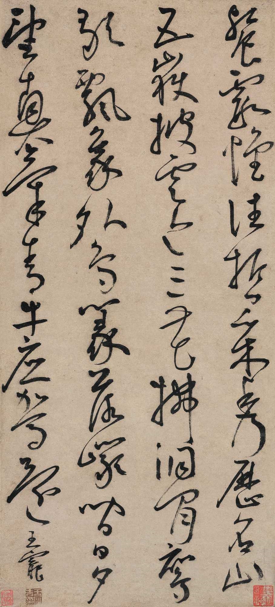 Wang Chong | CALLIGRAPHY IN CURSIVE SCRIPT | MutualArt