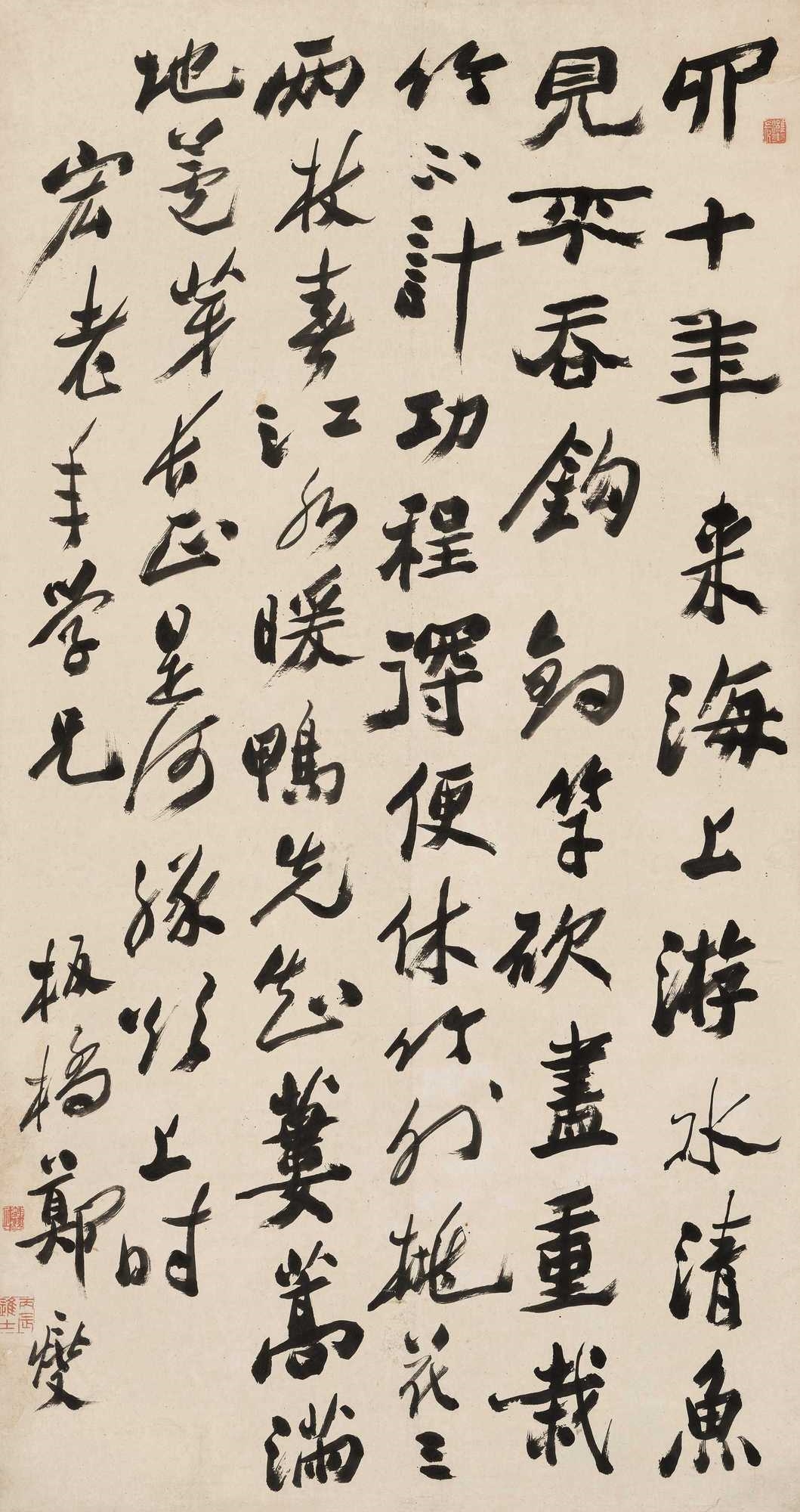 Zheng Xie | CALLIGRAPHY IN RUNNING SCRIPT | MutualArt