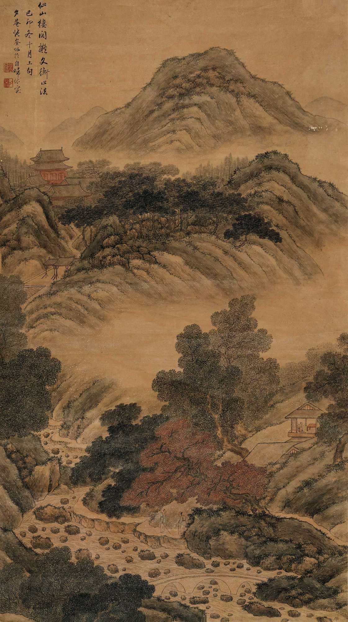 Zhang Yin | MOUNTAIN AND BUILDING (1819) | MutualArt