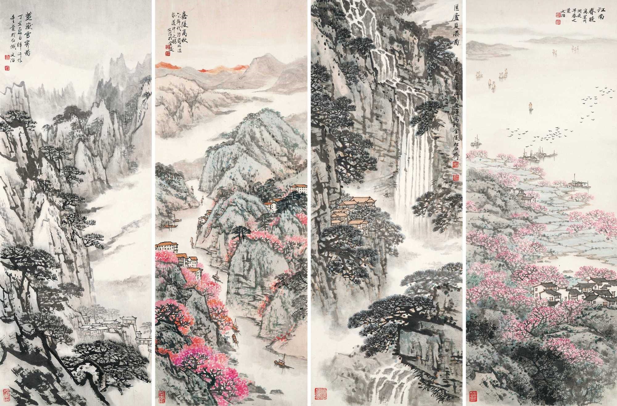 Song Wenzhi | Landscape | MutualArt