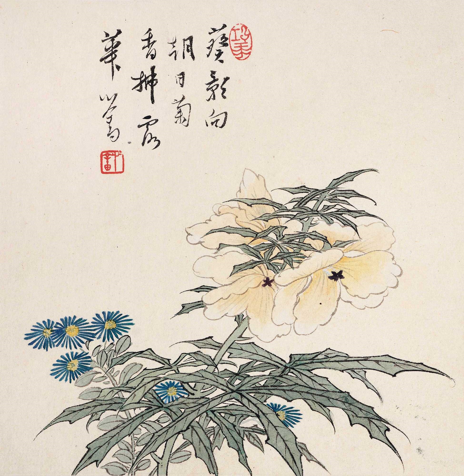 Pu Ru | Flowers in Autumn | MutualArt