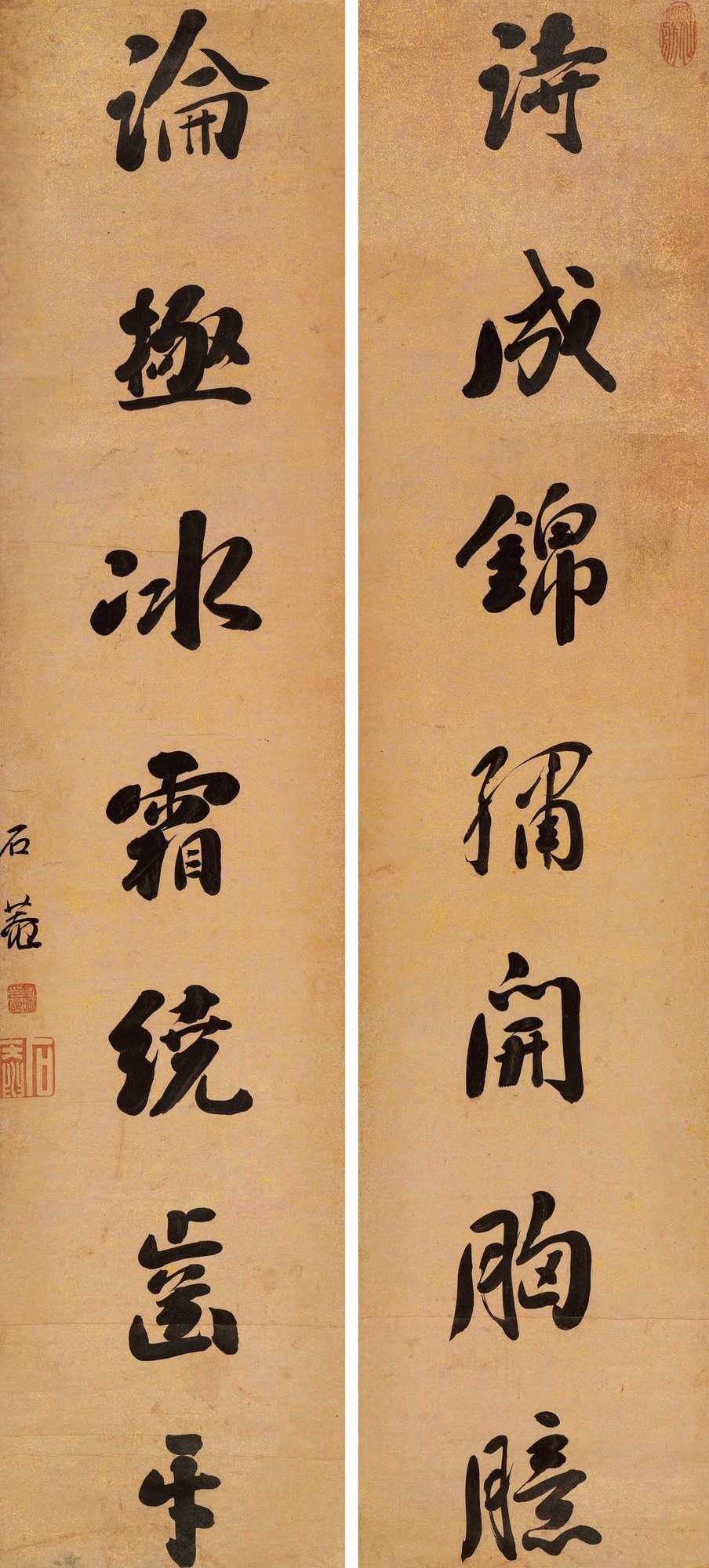 Liu Yong | SEVEN-CHARACTER CALLIGRAPHY | MutualArt