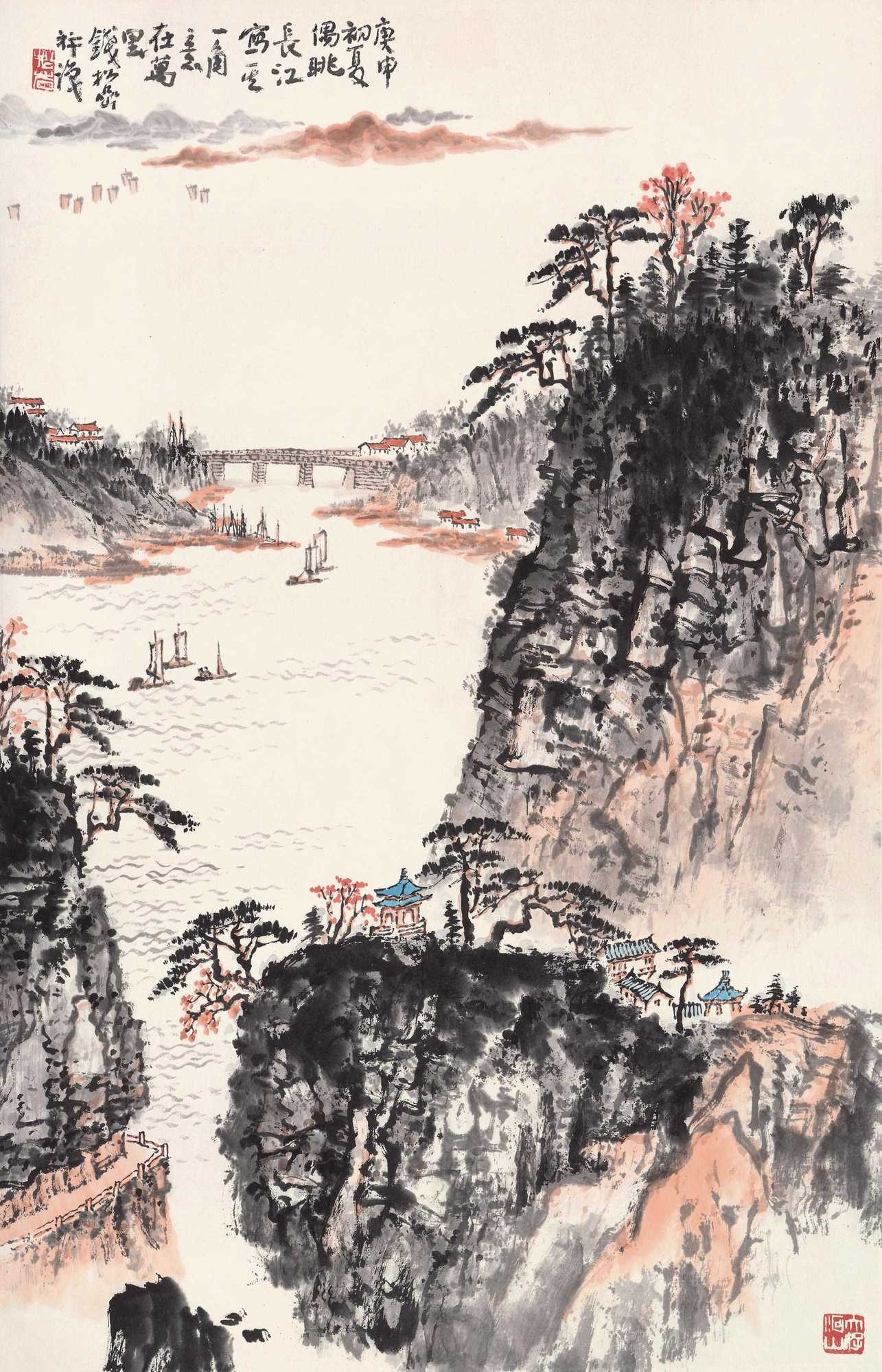 Qian Songyan | The Great Yangtze River | MutualArt