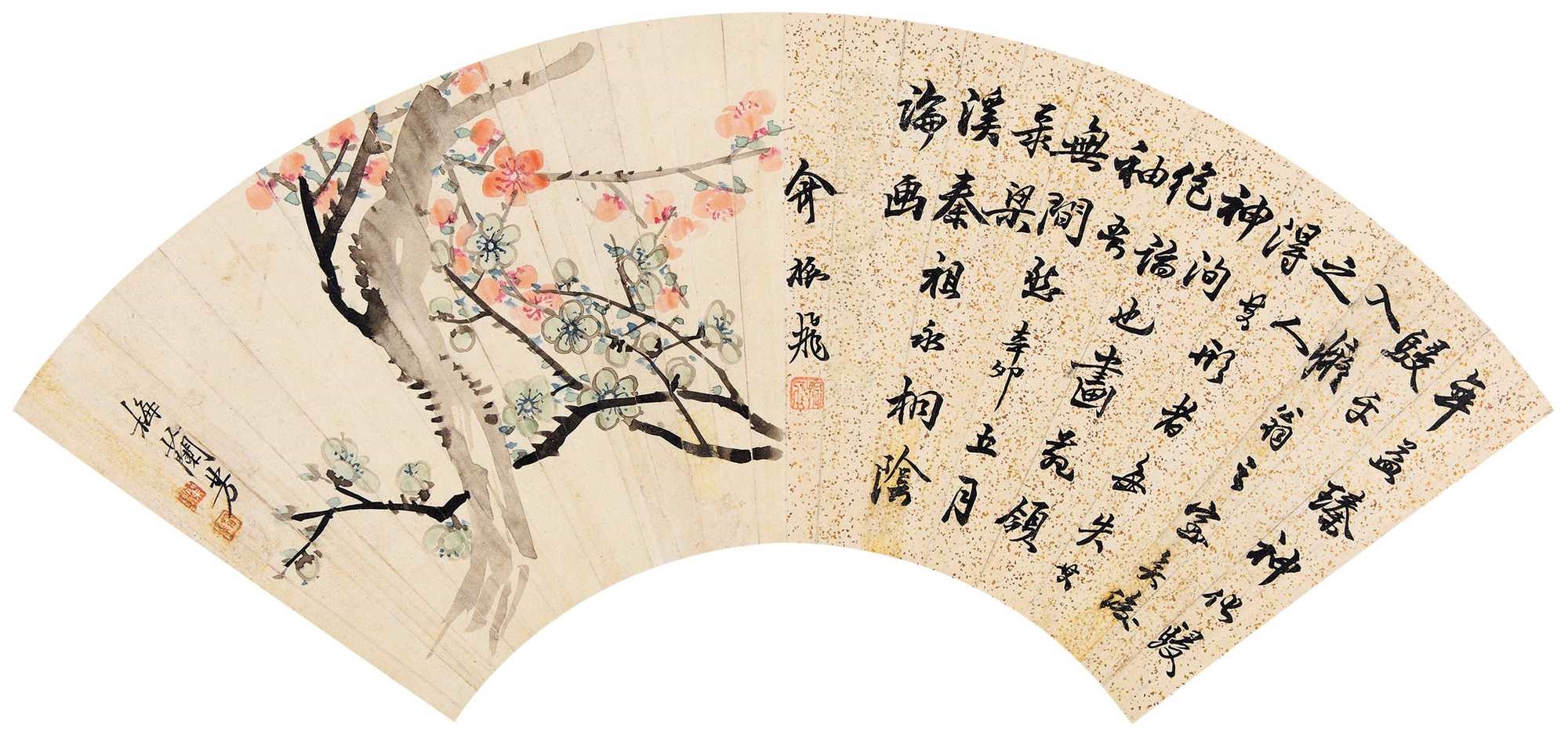 Lanfang Mei | Flora and Calligraphy | MutualArt