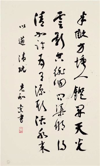Zhang Chonghe | Calligraphy in Running Script | MutualArt