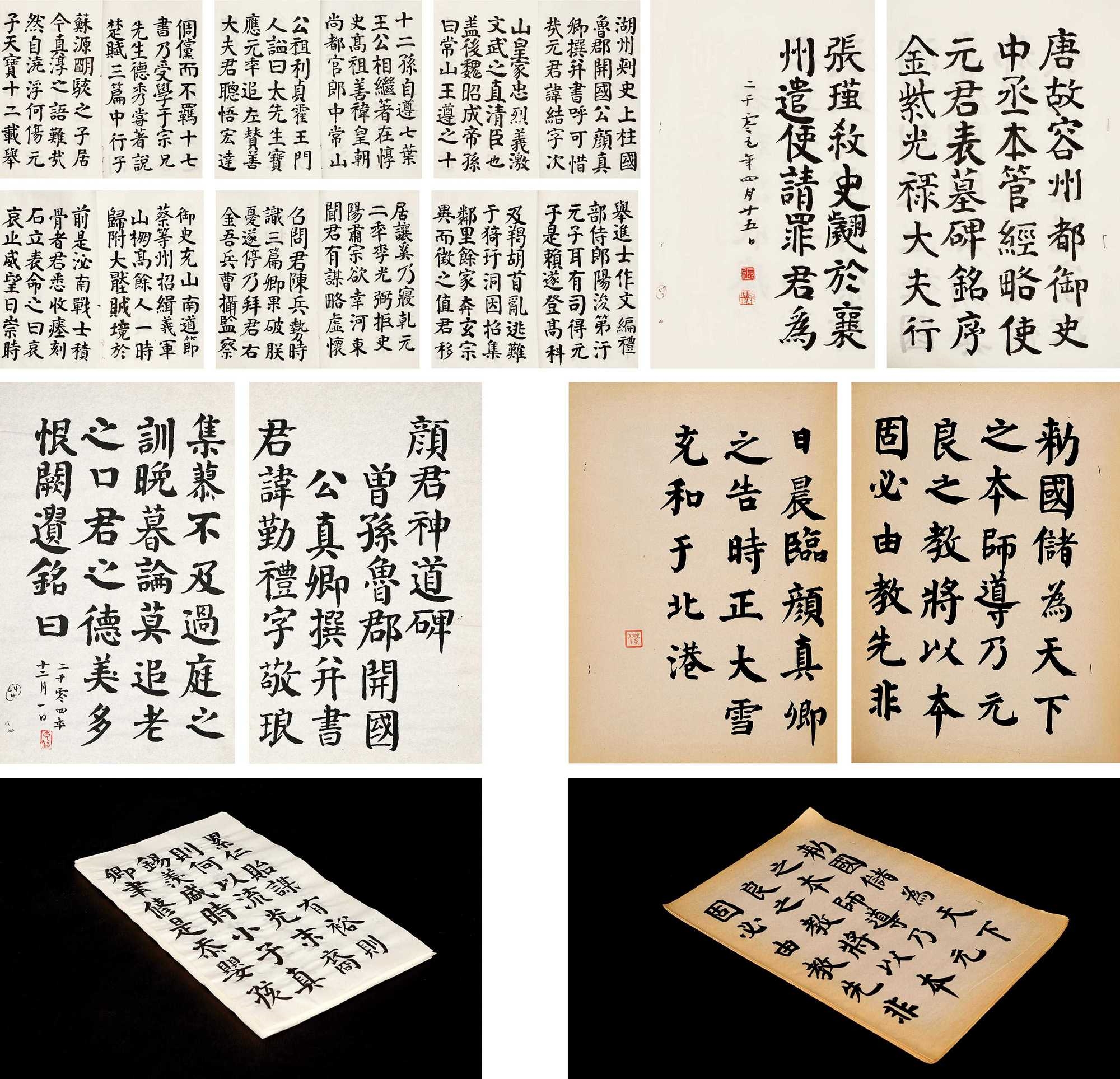 Zhang Chonghe | Official Script | MutualArt