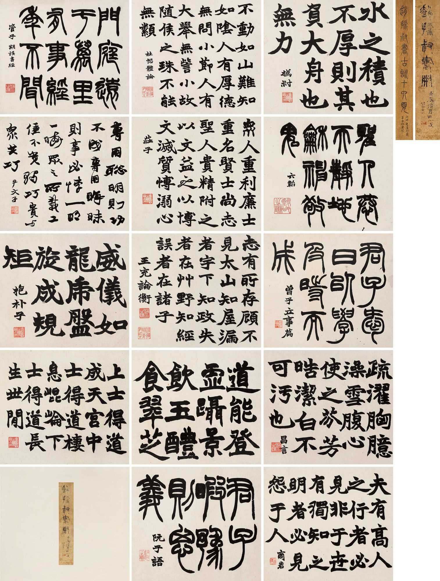 Zhao Zhiqian | album | MutualArt