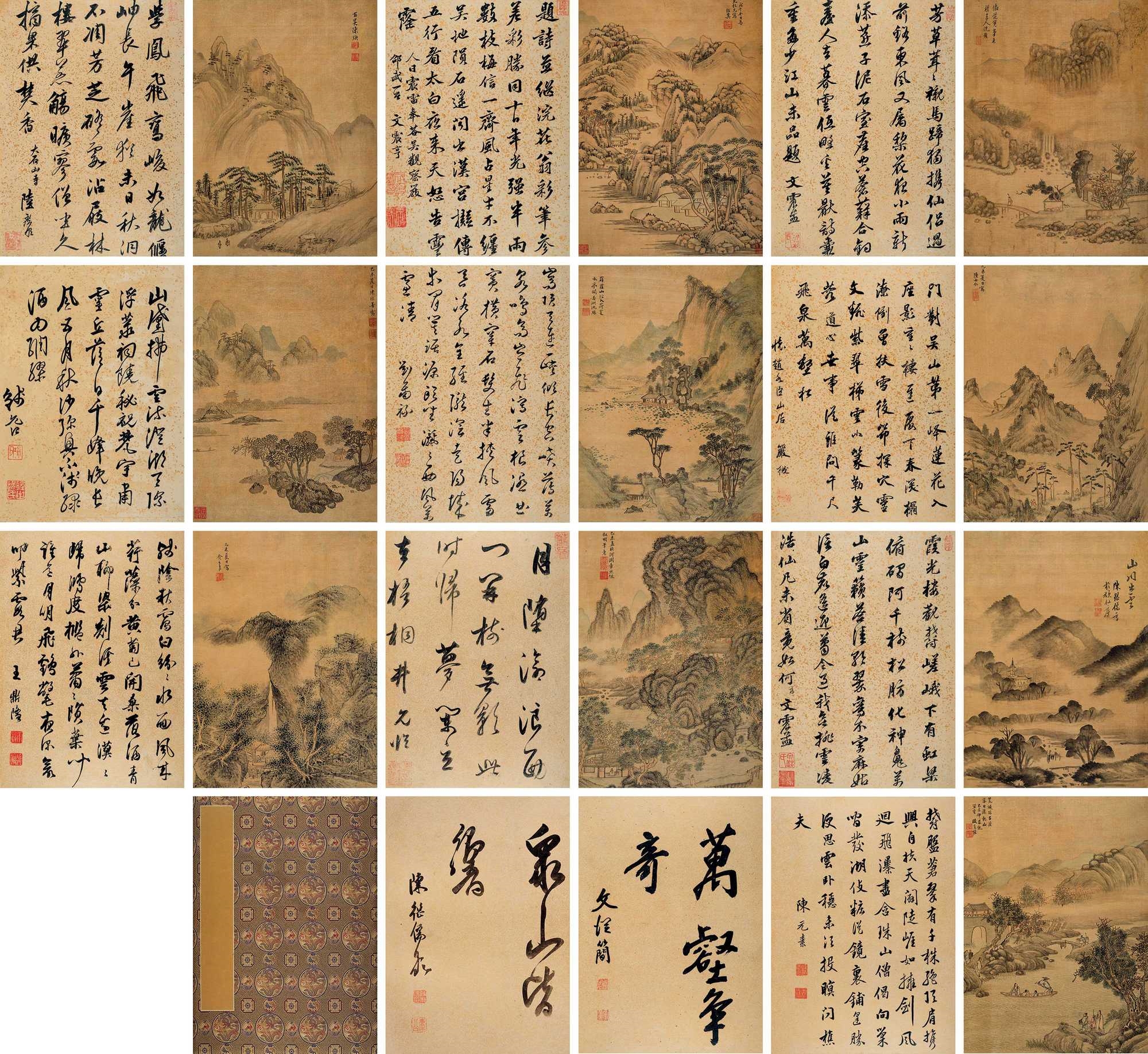 Chen Jiru | COMBINATION OF CALLIGRAPHY AND PAINTING album (1618 ...