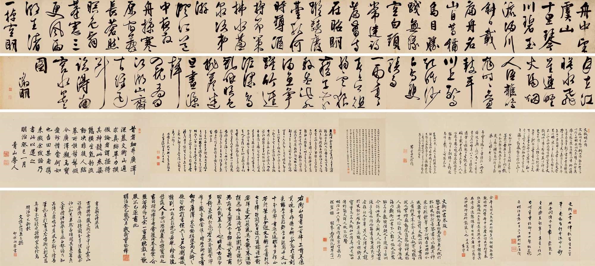 Wen Zhengming | hand scroll | MutualArt