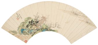 Wang Hui | 728 Artworks at Auction | MutualArt