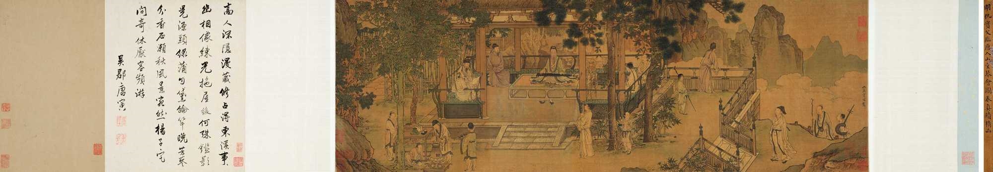 Chou Ying | hand scroll | MutualArt