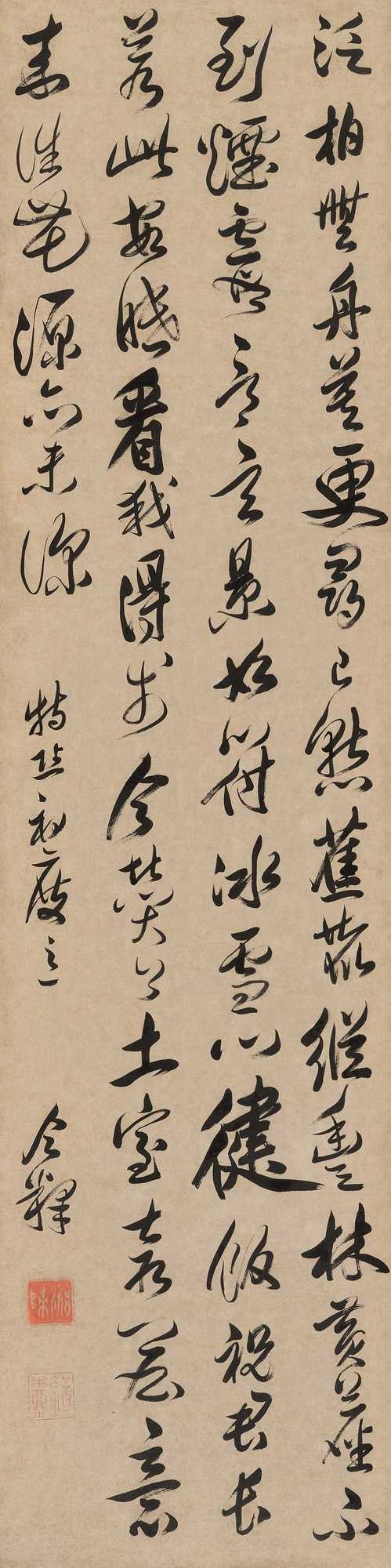 Jin Shi | JIN SHI CALLIGRAPHY IN CURSIVE SCRIPT | MutualArt