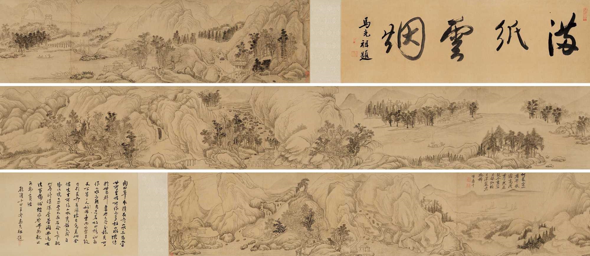 Yun Shouping | hand scroll | MutualArt