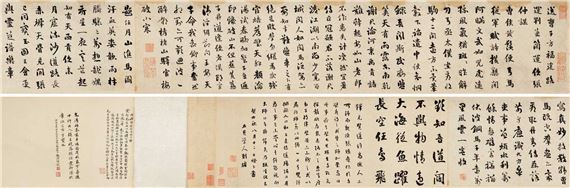 Liu Yong | CALLIGRAPHY hand scroll (1793) | MutualArt