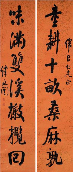 Tan Yankai | SEVEN-CHARACTER CALLIGRAPHY | MutualArt