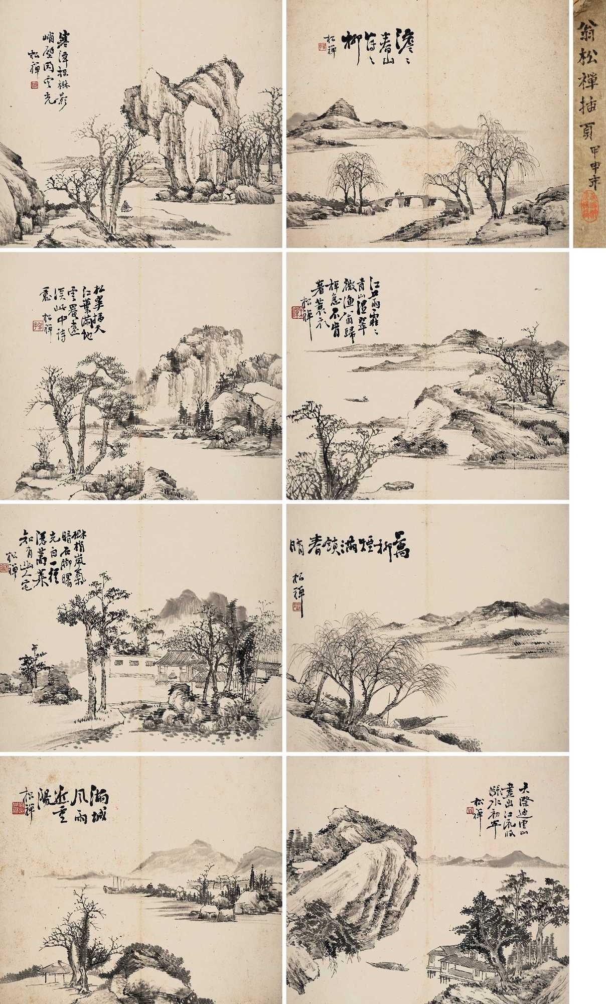 Weng Tonghe | album | MutualArt