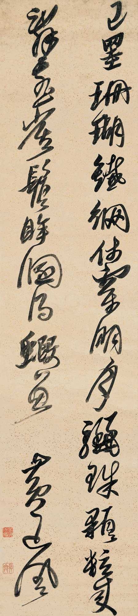 Huang Daozhou | CALLIGRAPHY IN CURSIVE SCRIPT | MutualArt
