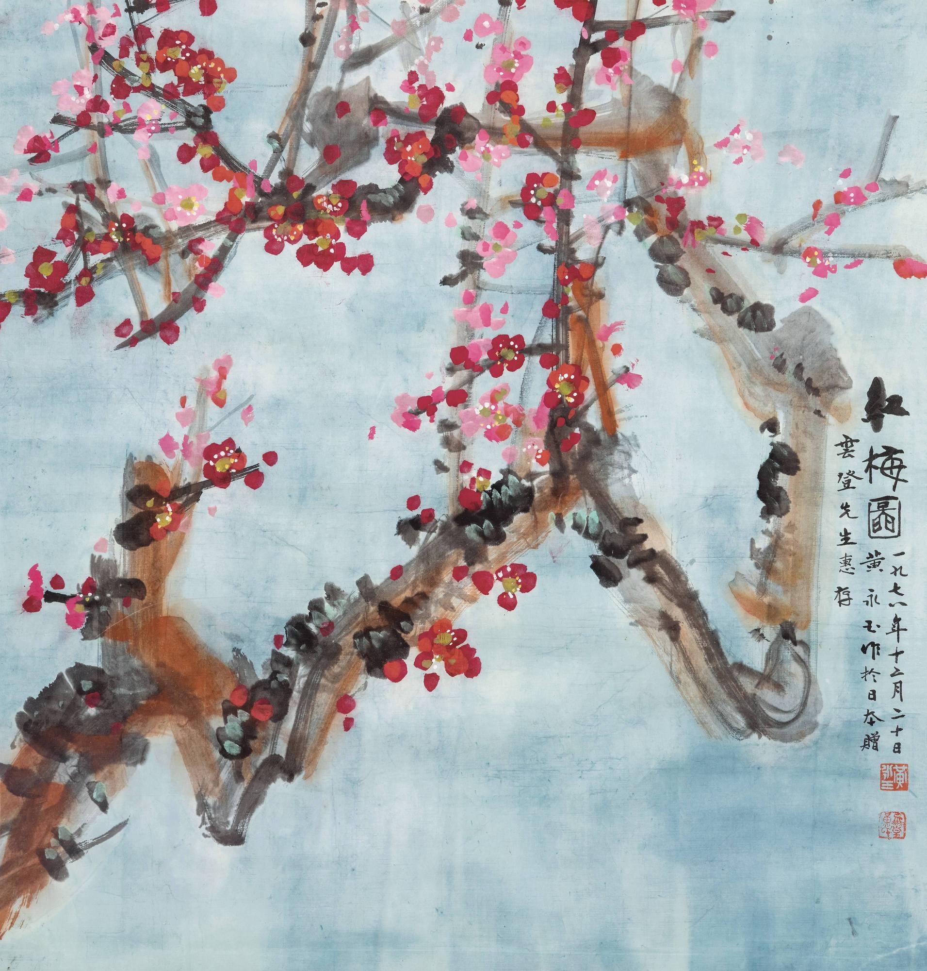 Huang Yongyu | Red Plum Blossom (1978) | MutualArt