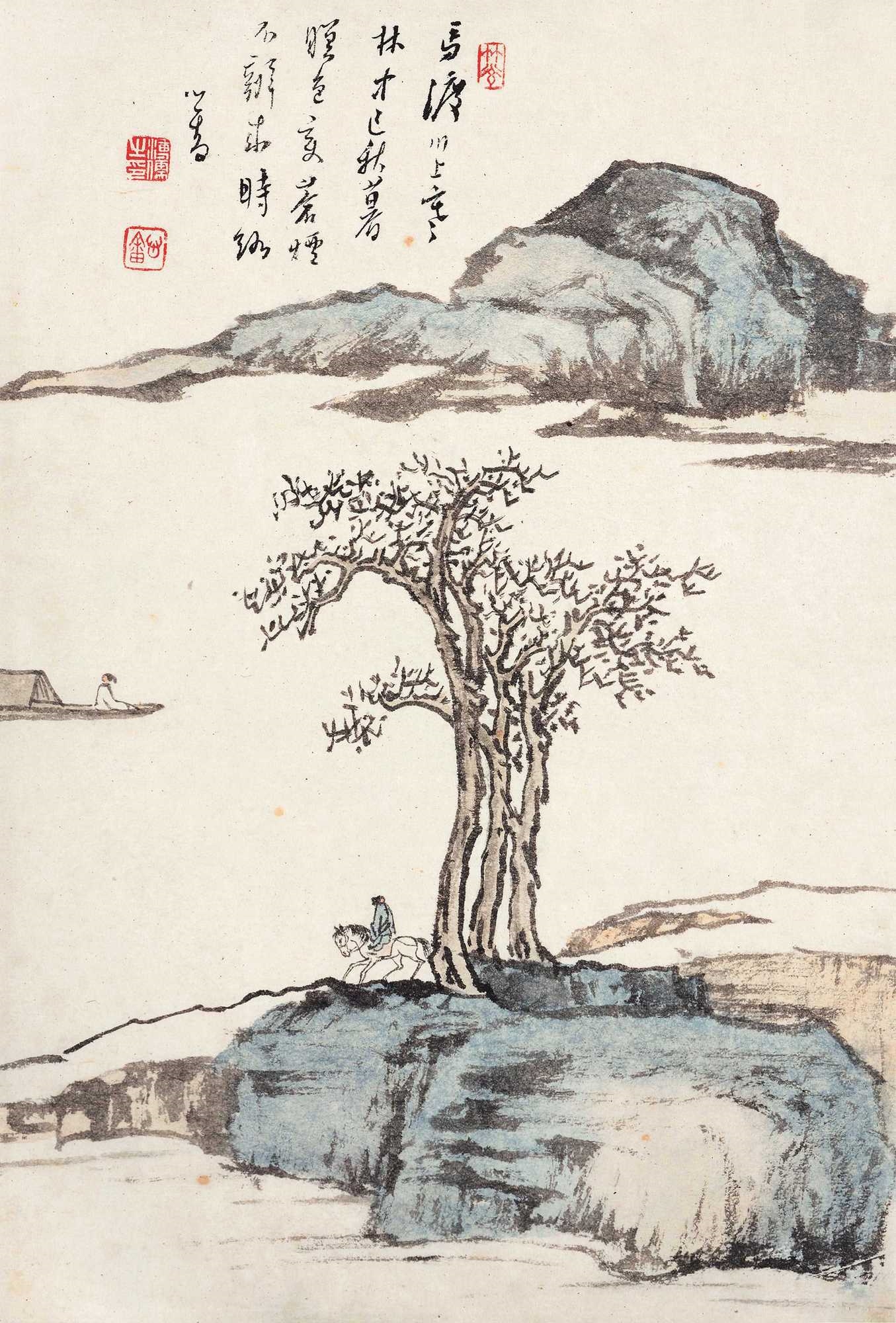 Pu Ru | Gazing back | MutualArt