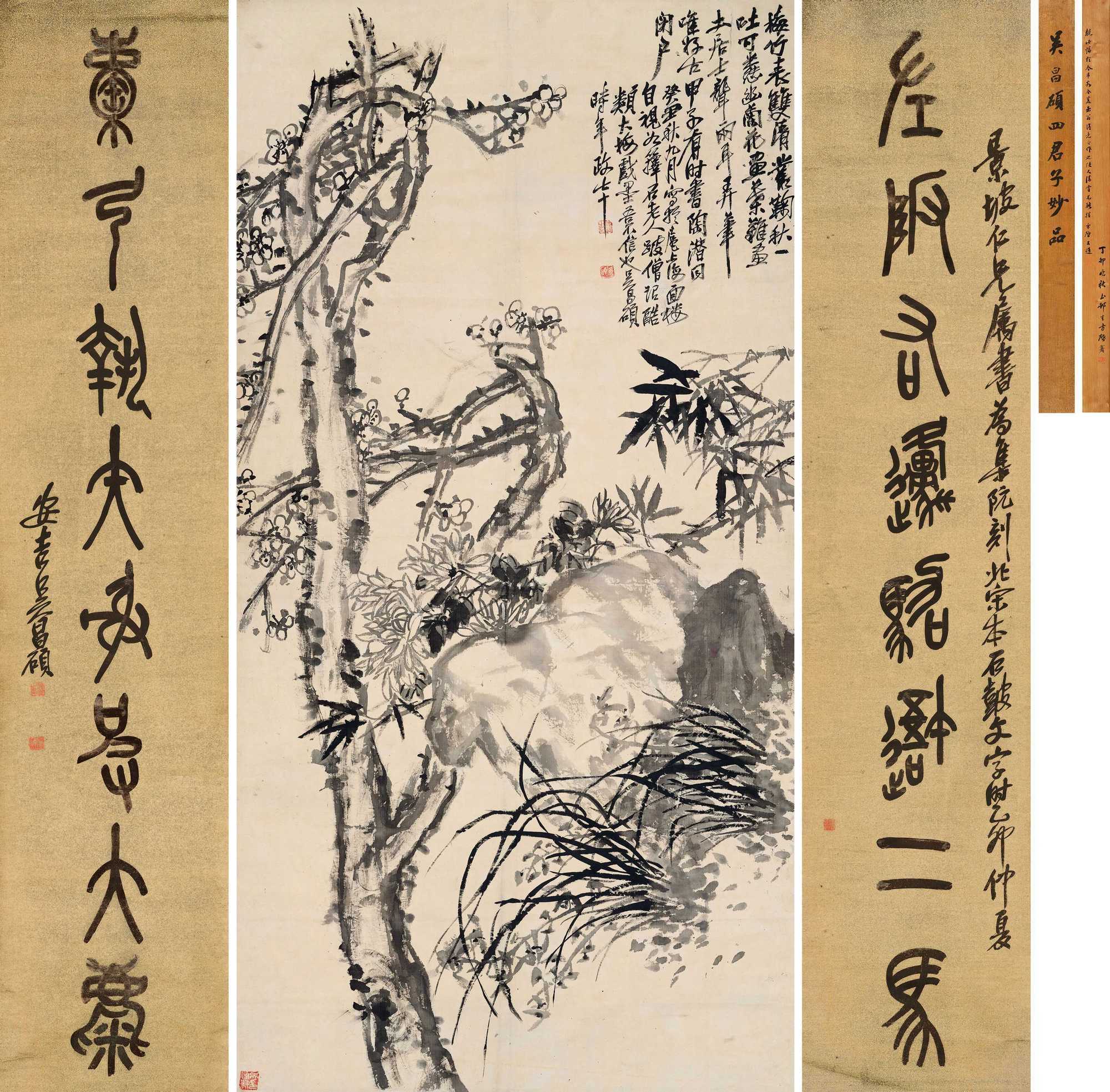 Changshi Wu | Four Friends of Winter / Calligraphy in Stone-drum Script ...