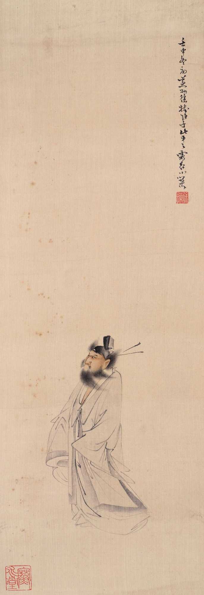 Xu Cao | Portrait of Zhongkui (1932) | MutualArt