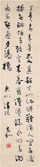 Zhang Chonghe | Calligraphy in Running Script | MutualArt