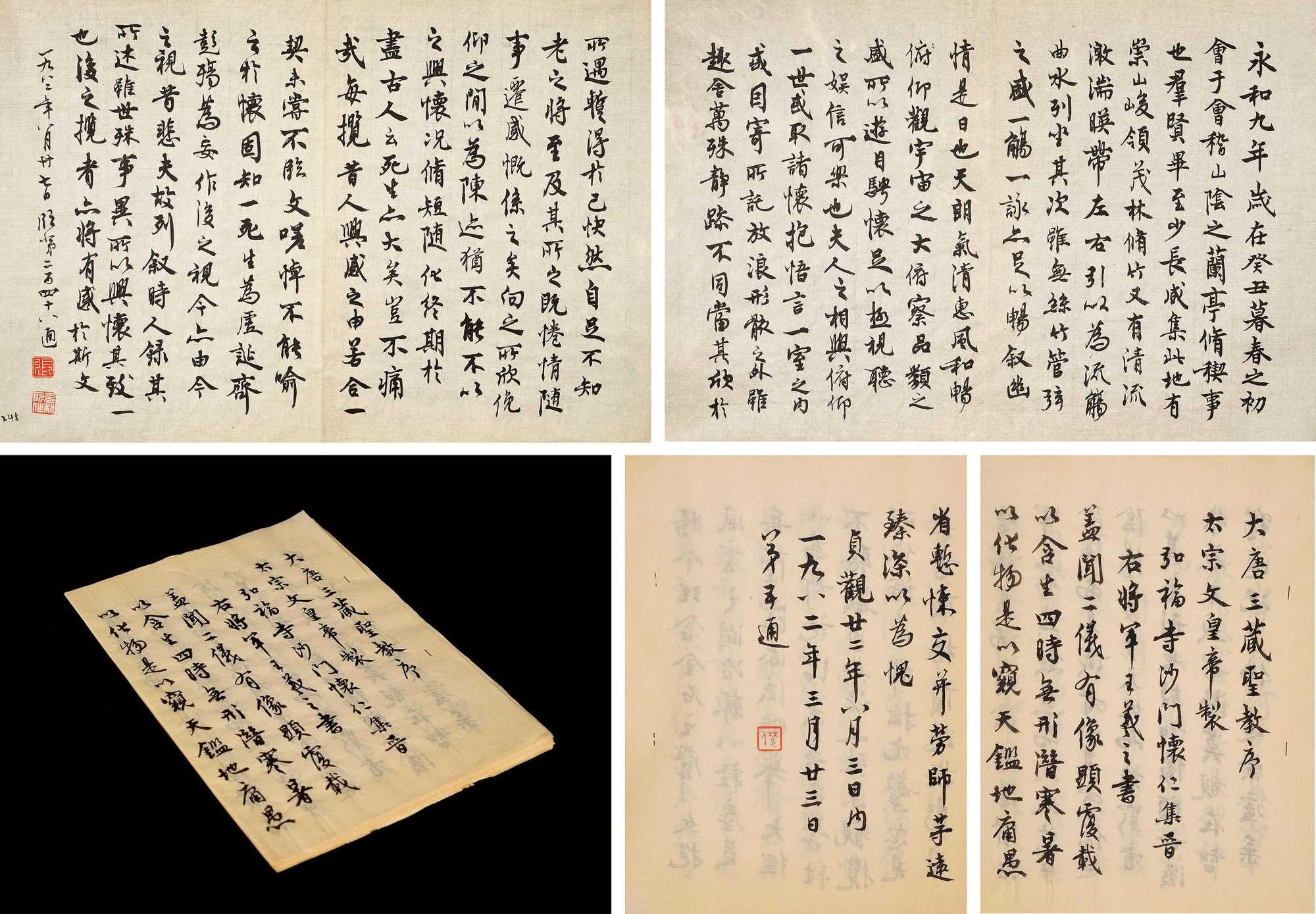 Zhang Chonghe | Running Script | MutualArt