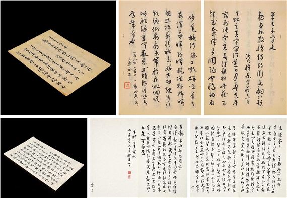 Zhang Chonghe | Cursive Script | MutualArt