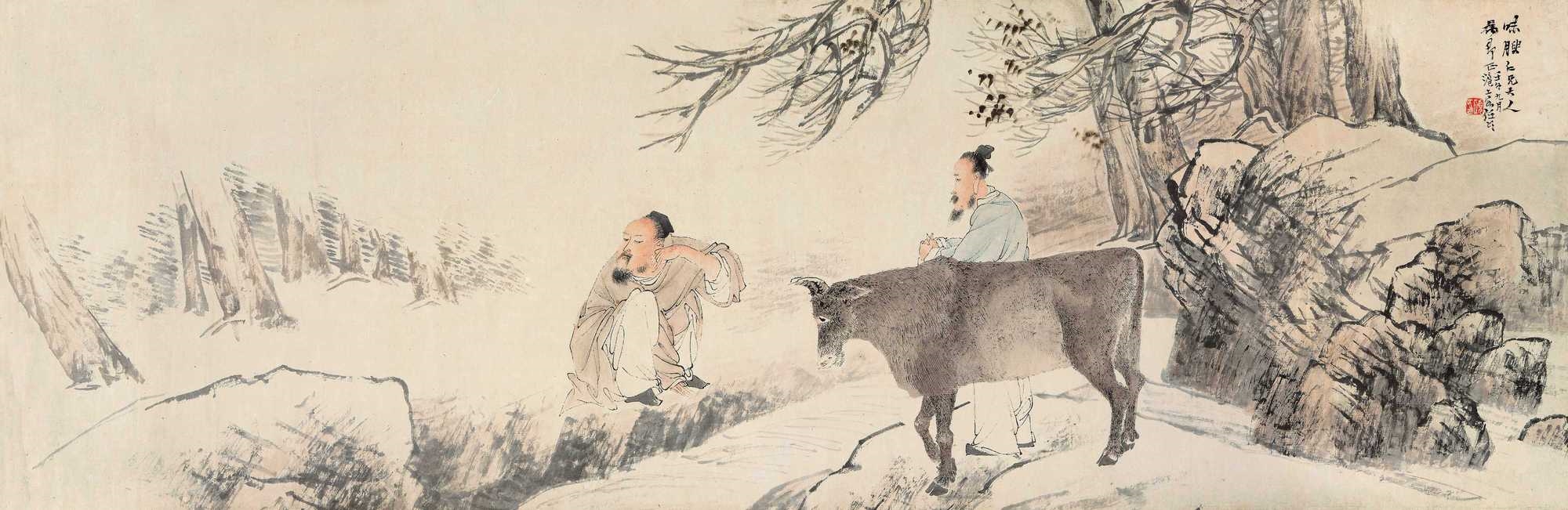 Ren Yi | Scholars under the Pine Tree (1882) | MutualArt
