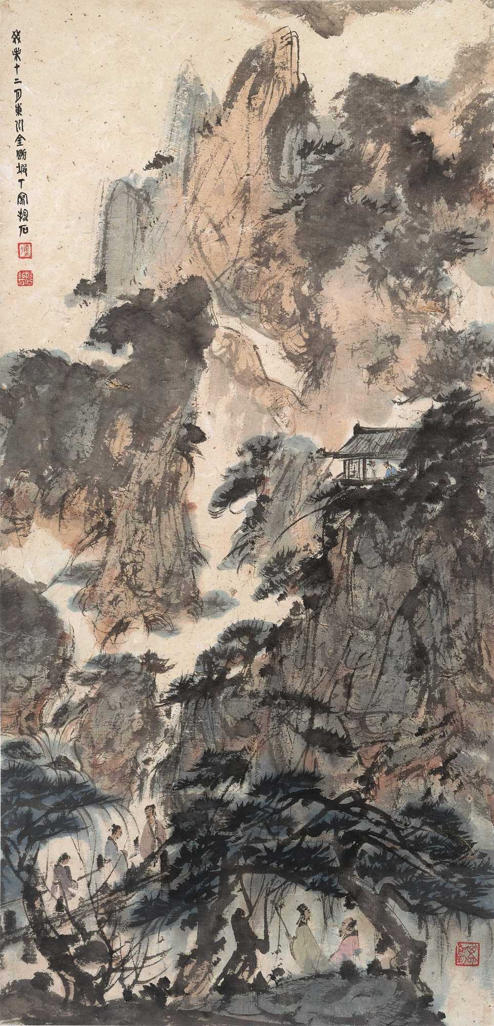 Fu Baoshi | Secluded Living in the Mountains (1943) | MutualArt