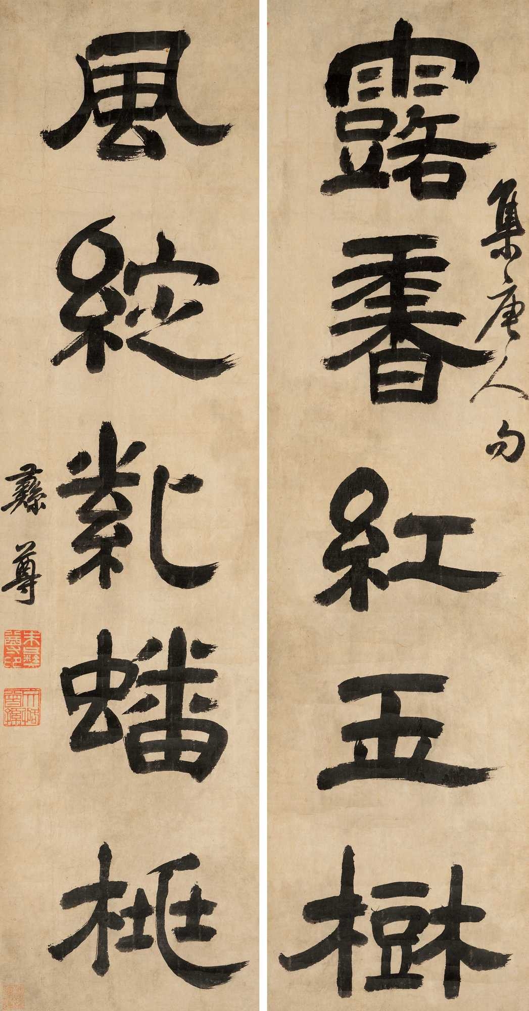 Zhu Yizun | FIVE-CHARACTER CALLIGRAPHY | MutualArt