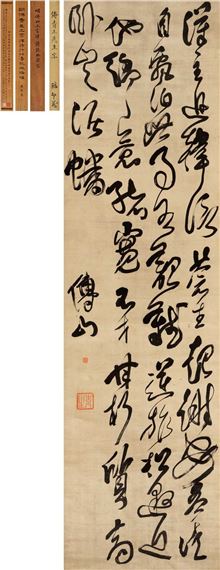 Fu Shan | FU SHAN CALLIGRAPHY IN CURSIVE SCRIPT | MutualArt