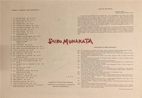 Shiko Munakata | MUNAKATA Shiko Poster for the exhibition organized by ...