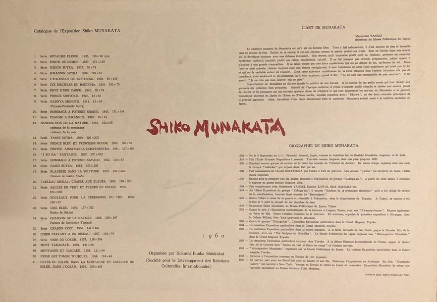 Shiko Munakata | MUNAKATA Shiko Poster for the exhibition organized by ...