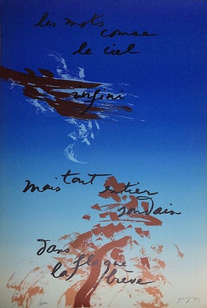 Nasser Assar | ASSAR Nasser Lithograph 1975, signed in pencil... - Lot ...