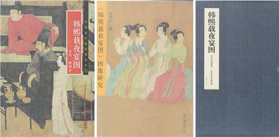 Gu Hongzhong | 4 Artworks | MutualArt