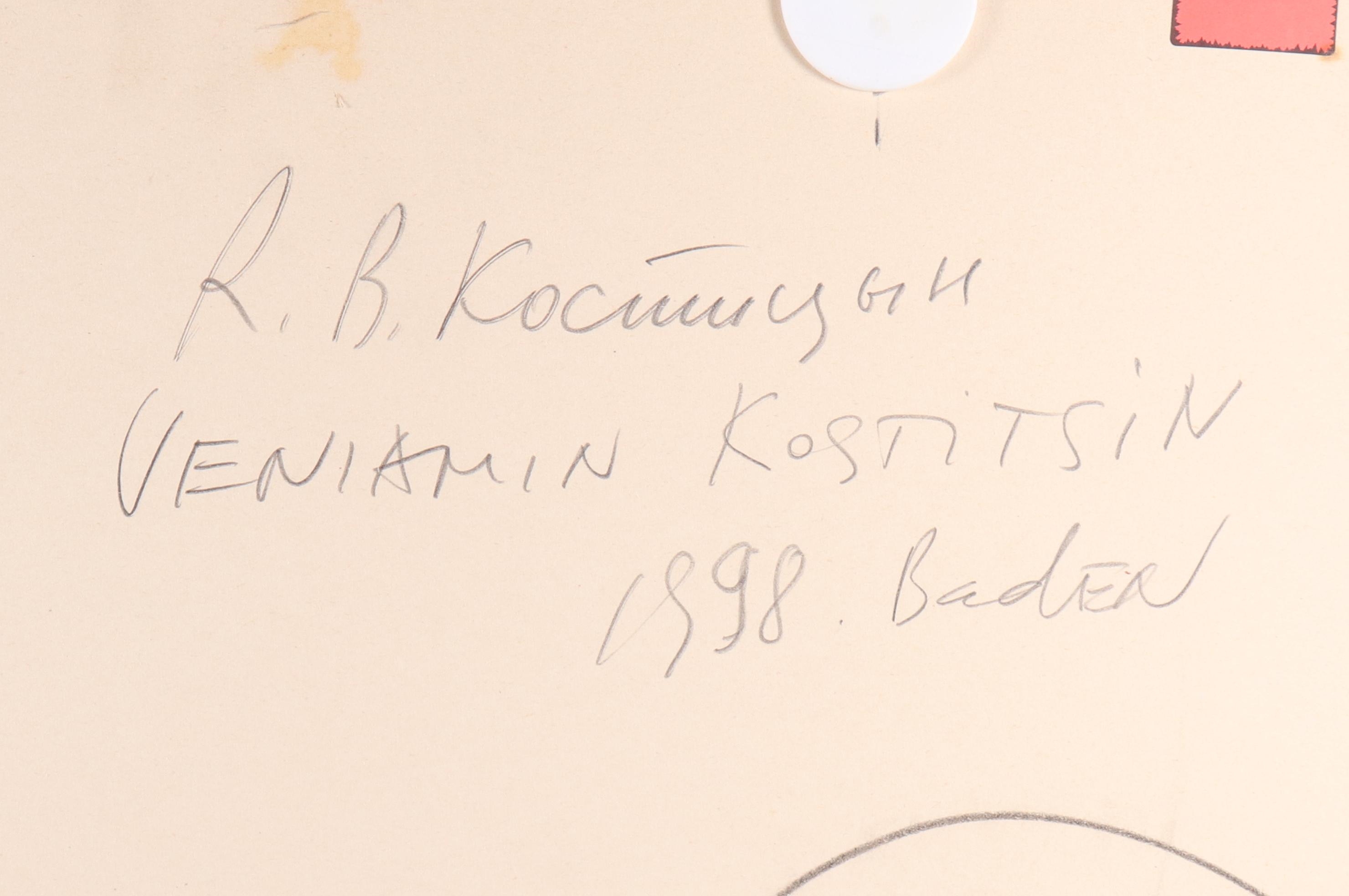 Veniamin Kostitsin | Baden (1949) | MutualArt