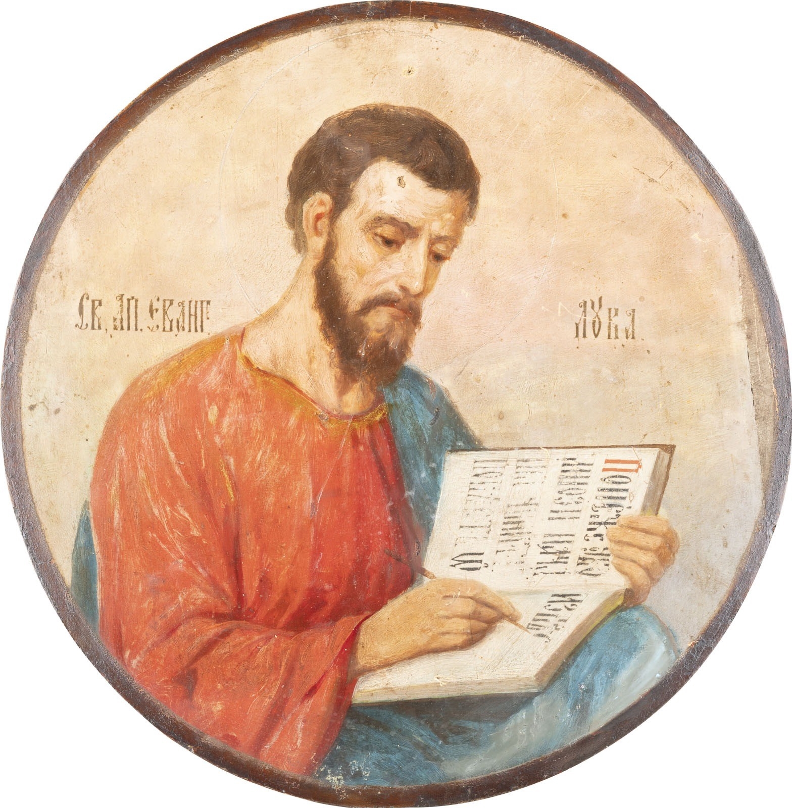 Russian School, 20th Century | ST. LUKE THE EVANGELIST (Circa 1900) | MutualArt