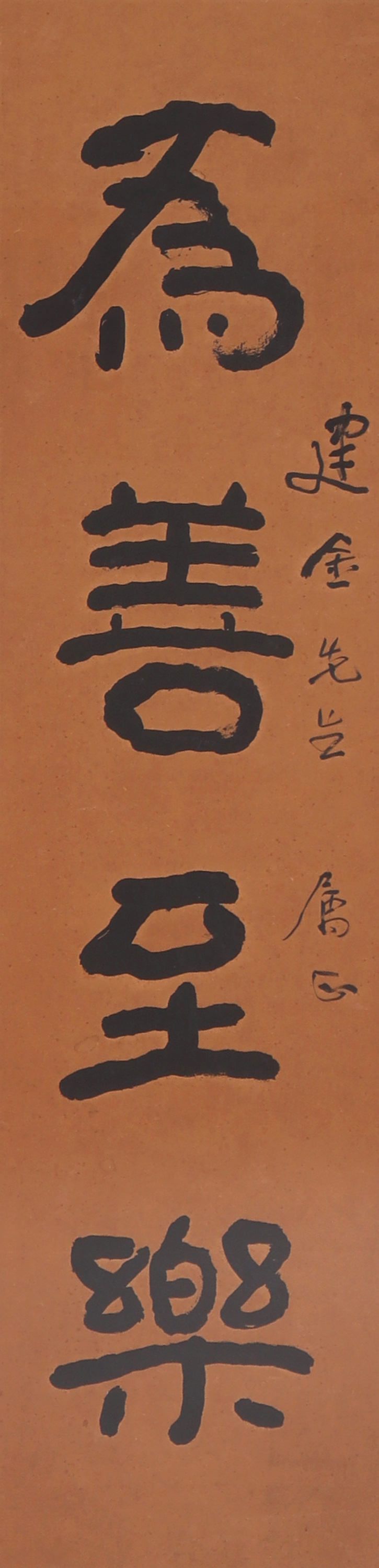 Zhang Shoushi | ZHANG SHOUSHI | Calligraphy | MutualArt