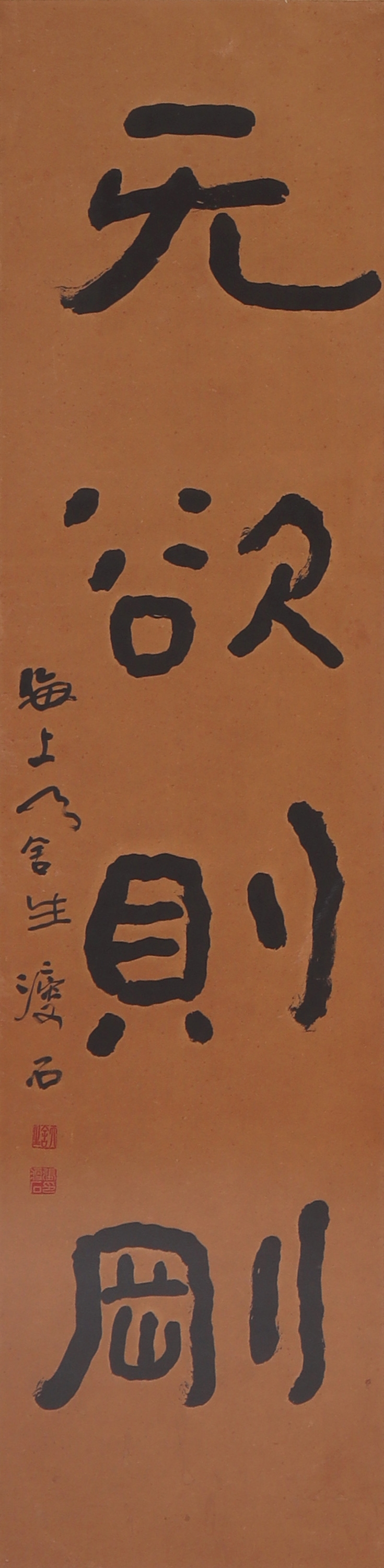 Zhang Shoushi | ZHANG SHOUSHI | Calligraphy | MutualArt